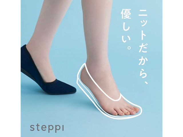 エニィスィス / 組曲 | 《steppi（ステッピ）》Instagramフォローキャンペーン開催中！ | SHOP NEWS｜洛北阪急スクエア